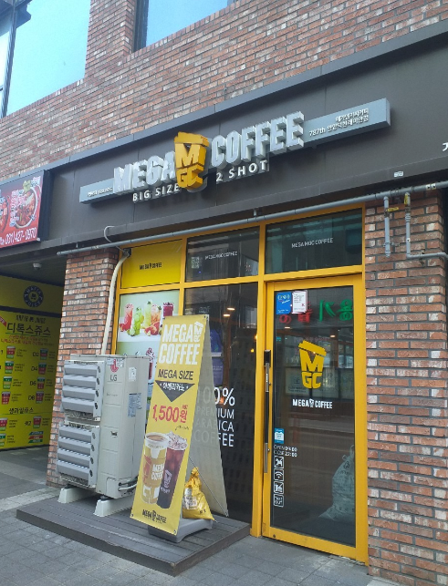신규설치 경기 안양시 메가커피 안양덕천래미안점
